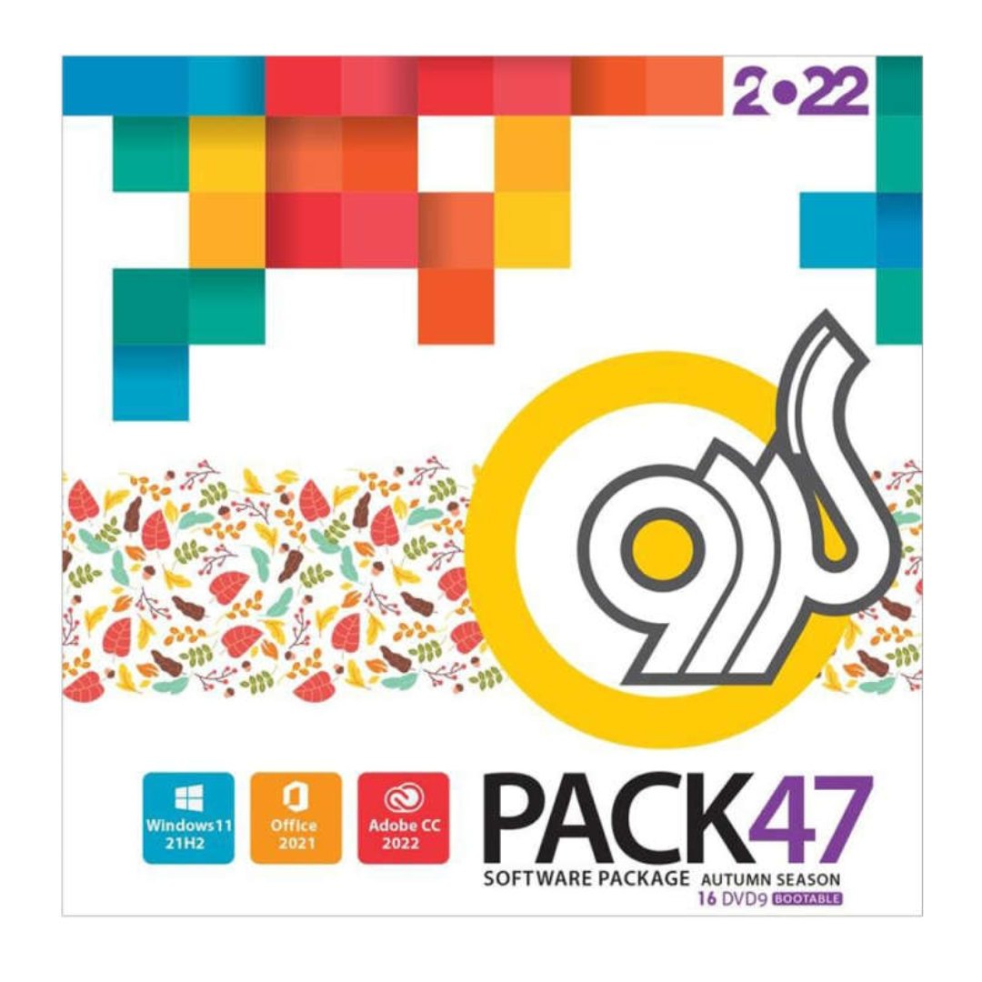 خرید و قیمت مجموعه نرم افزاری گردو نسخه 47 PACK GERDOO 2022 از غرفه فروشگاه تک پردازش