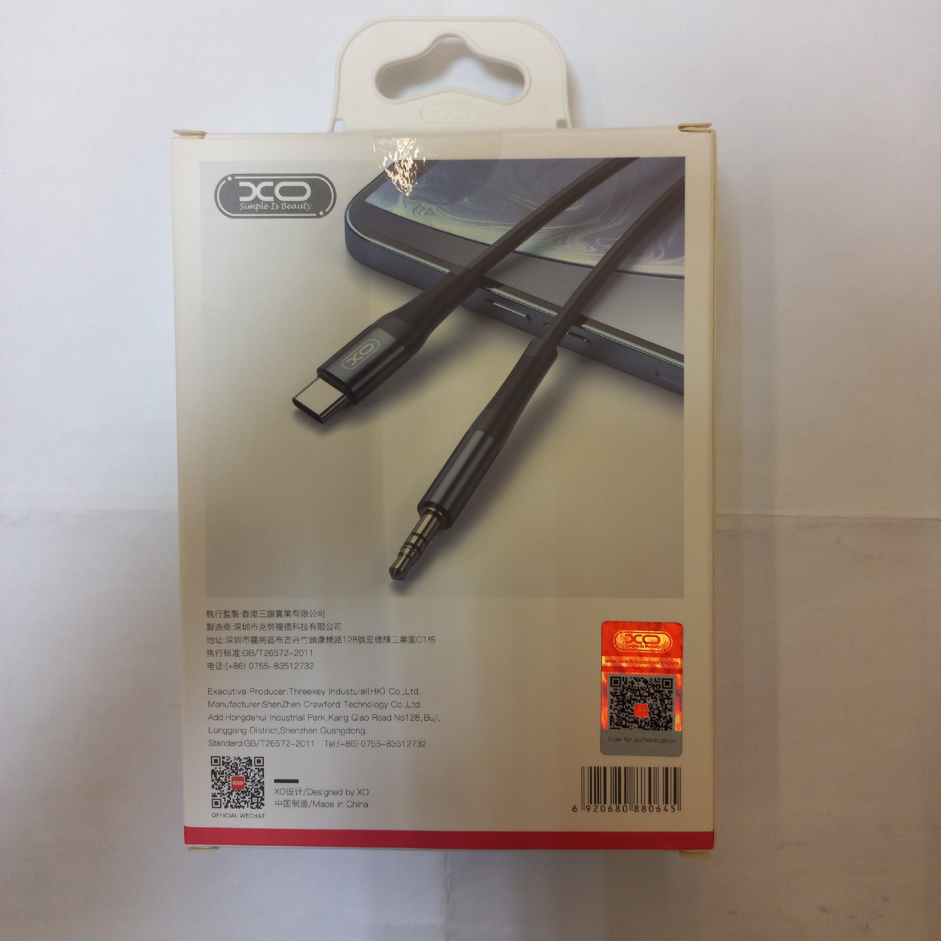 خرید و قیمت کابل AUX XO NB R193B تایپ سی از غرفه موبایل داناتل